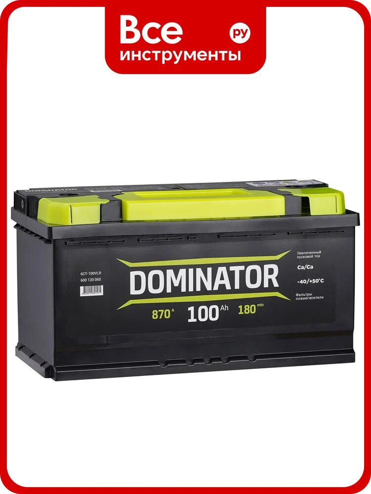 Аккумулятор DOMINATOR 6 СТ 100 Ач 0 LR, 870 А ССА, 600120060