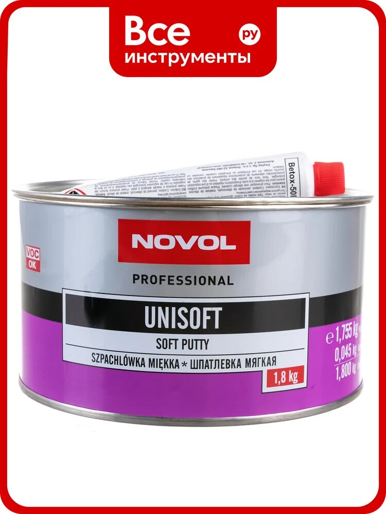 Шпатлевка Novol UNISOFT мягкая 1.8 кг X6119541, для нанесения толстым слоем