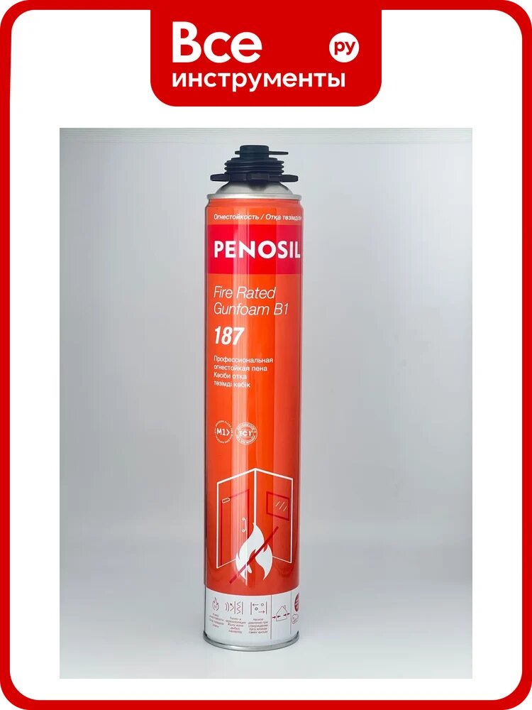 Огнеупорная профессиональная пена Penosil Fire Rated Gunfoam B1 под пистолет с повышенной звукоизоляцией, розовый цвет