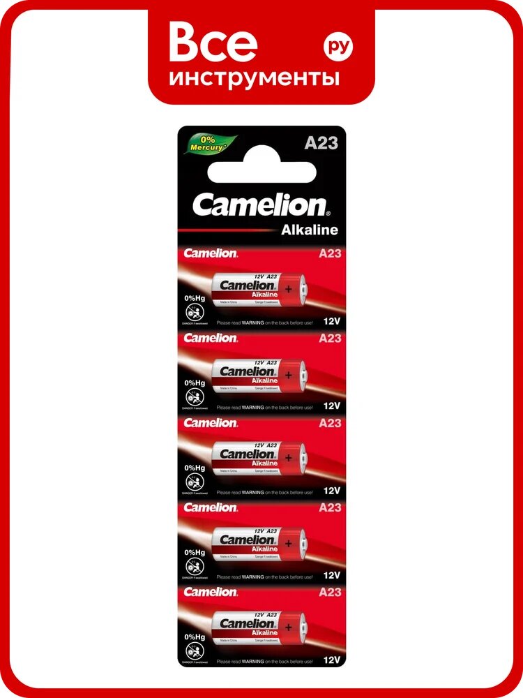 Батарейка Camelion LR23A BL-5 Mercury Free A23‑BP5 12В 12828 щелочной алкалиновый элемент дистанционного пульта