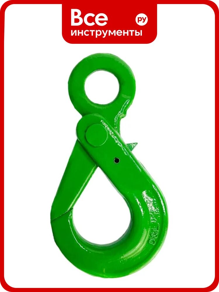 Крюк самозапирающийся с проушиной 13-Т8 кл, 5.4 Т HITCH SZ071267
