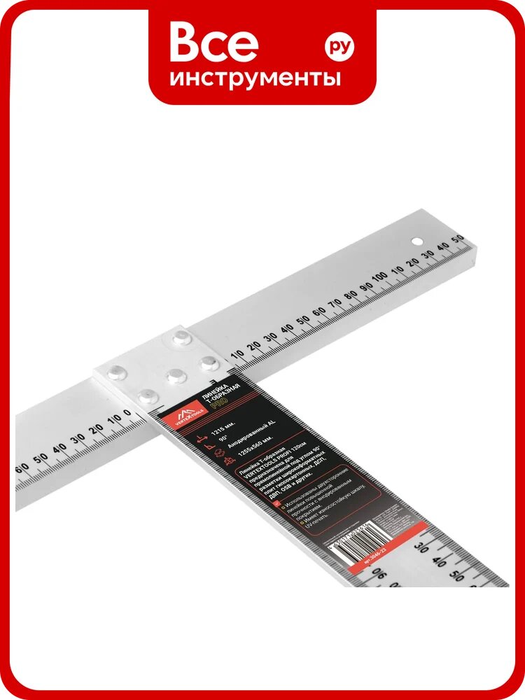 Линейка vertextools т-образная profi 120см, для разметки гкп 3046-23 прочной конструкции