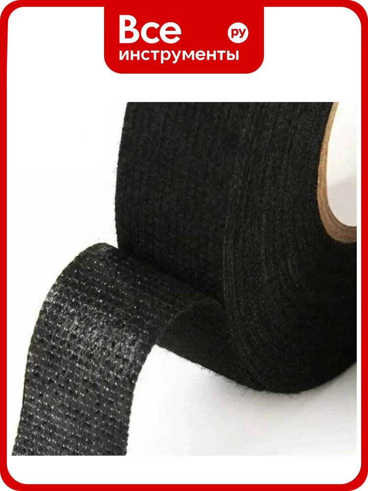 Изолента на флисовой основе A1 FLEECE TAPE 19 мм, 15 м, акриловый клей, термостойкая, черного цвета