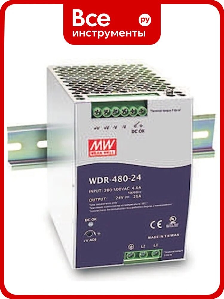Источник питания Mean Well AC/DC WDR-480-24 Т00299118 блок питания с регулируемым выходом и широким диапазоном входа