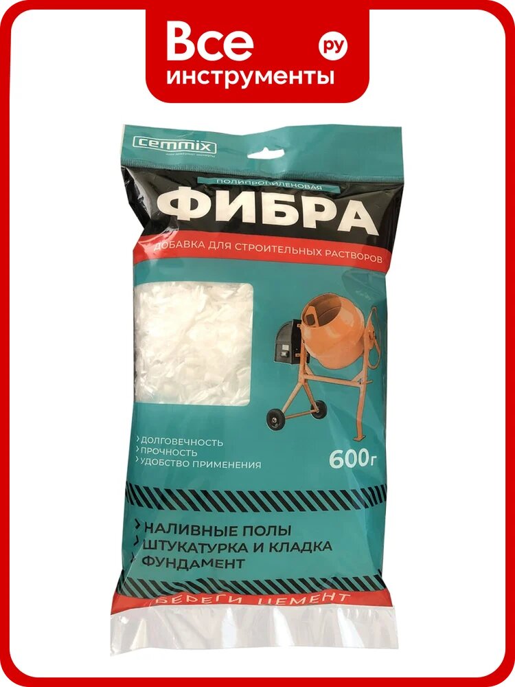 Полипропиленовая фибра CEMMIX Fibra, 600 г 560737