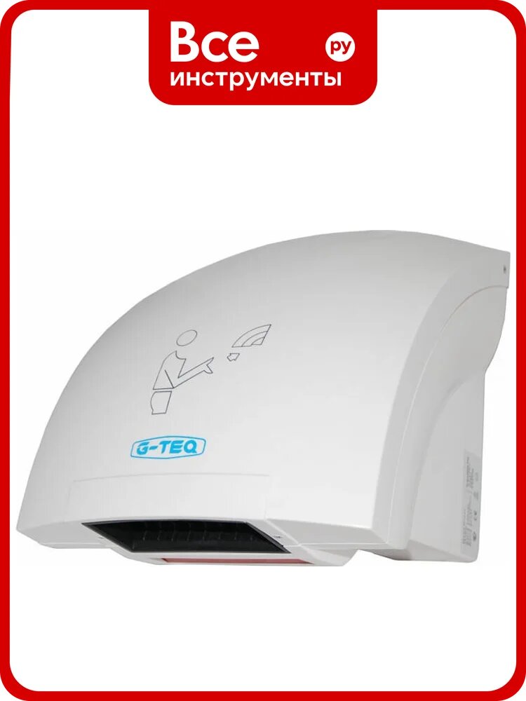Сушилка для рук G-teq 8820 PW, Примерное время высушивания рук составляет 30 секунд
