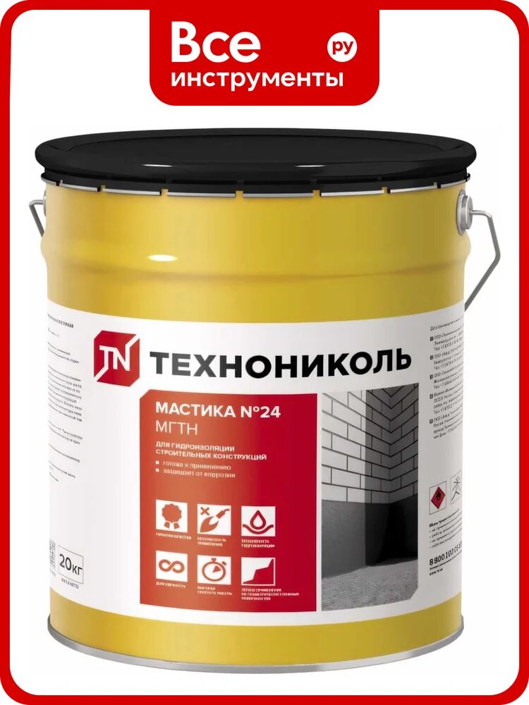 Гидроизоляционная мастика Технониколь №24 мгтн, ведро 20 кг TN889466, наружной гидроизоляции