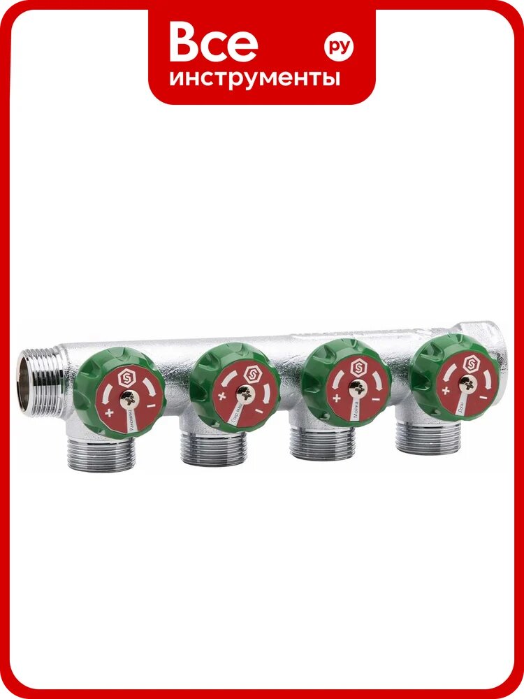 Регулирующий коллектор STOUT 1, 4 отвода 1/2 плоское уплотнение SMB-6849-011204 RG008UJF325839, предназначен, латунный