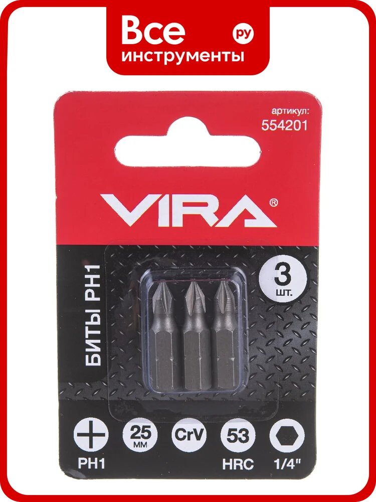 Бита (3 шт; PH1; 25 мм) Vira 554201