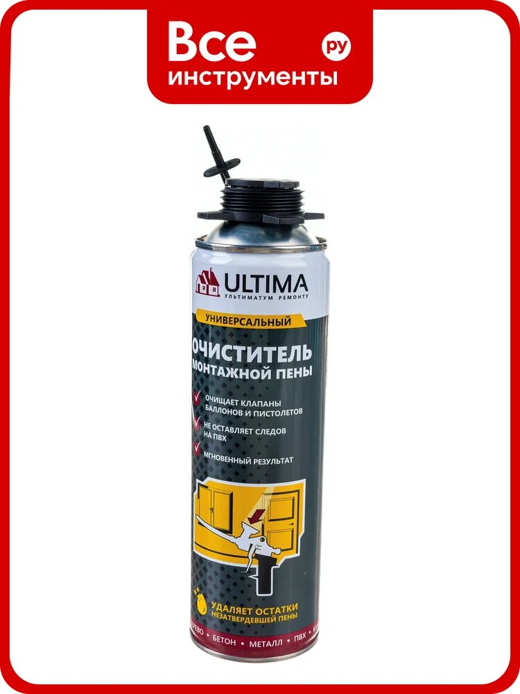 Очиститель, Ultima, монтажной пены Ultima RUS 500 ml Россия UCMFC05005, ПВХ, эффективного очищения баллонных клапанов