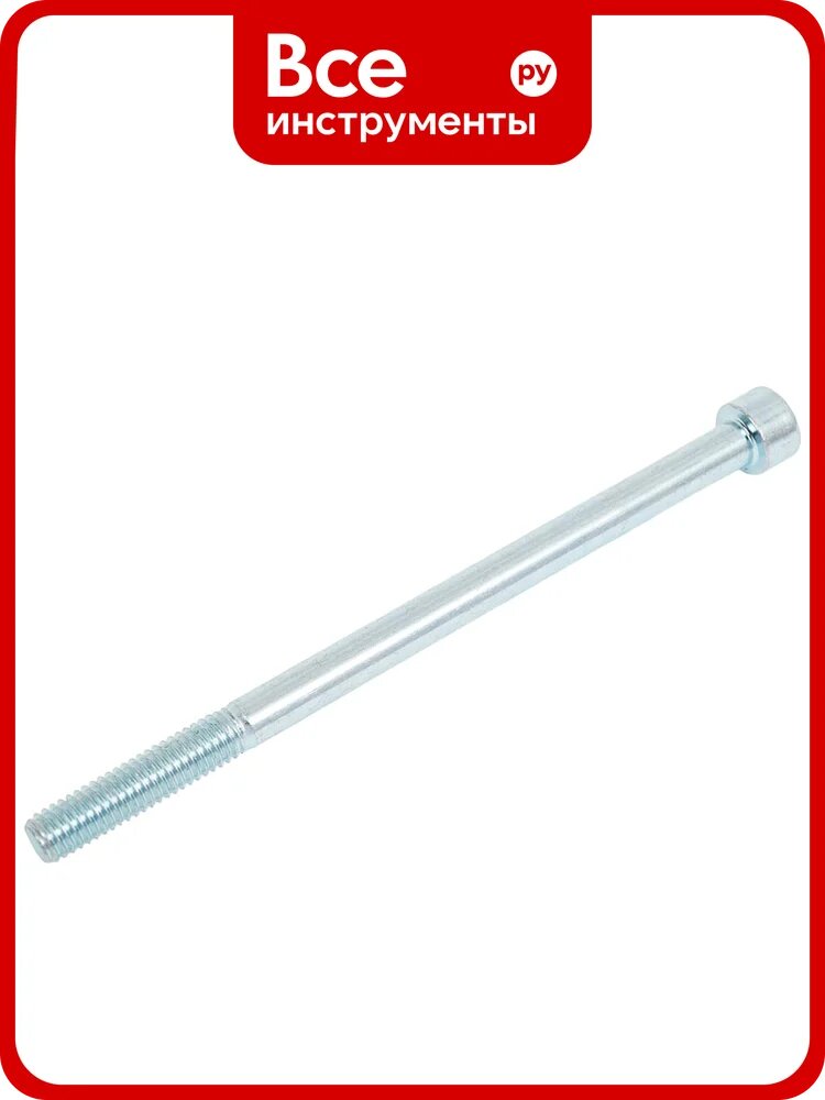 Винт с внутренним шестигранником крепежная техника DIN 912 6x100 мм, цинк,