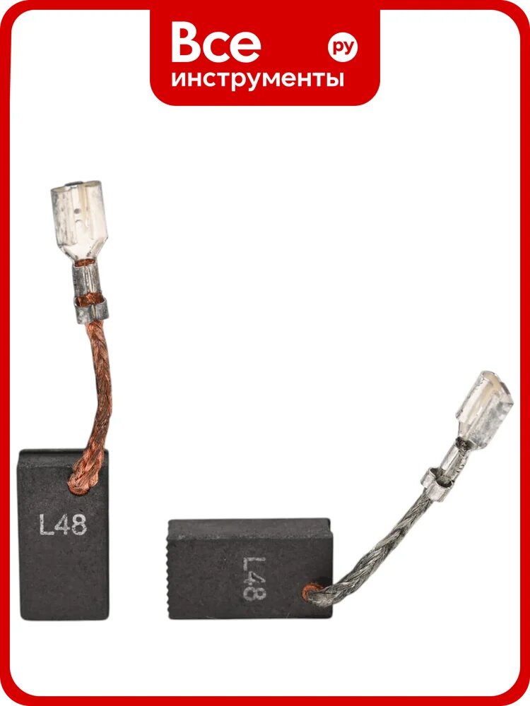 Щетки угольные T5 DCA ASM04‑150 (30030600187) для углошлифовальных машин, клемма‑гнездо, с функцией автостопа