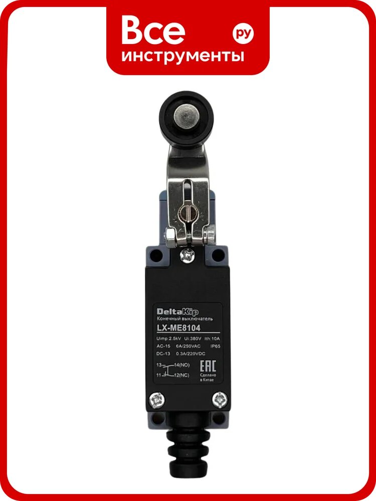 Конечный выключатель DELTAKIP LX-ME 8104 IP54 DK-J0000002 пластиковый корпус, защита IP54, широкий температурный