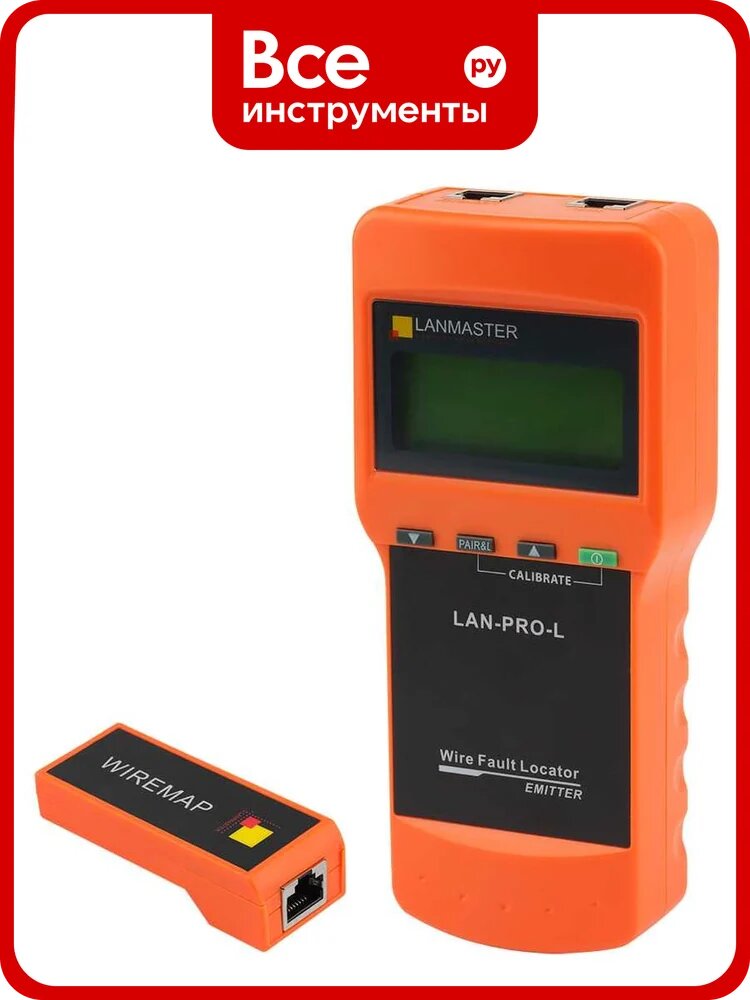 Кабельный тестер LANMASTER с LCD дисплеем и функцией измерения длины LAN-PRO-L