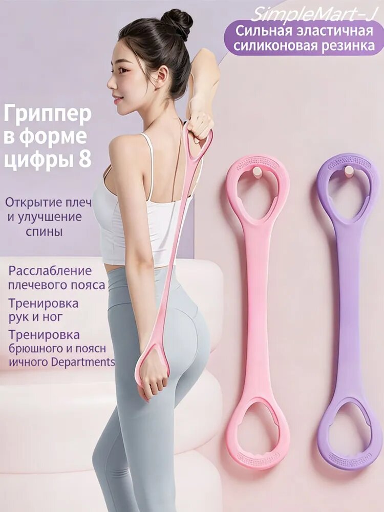 Канат для гибкой тяги