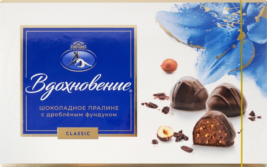 Конфеты Вдохновение Шоколадное пралине с дробленым фундуком, в коробке, 180г