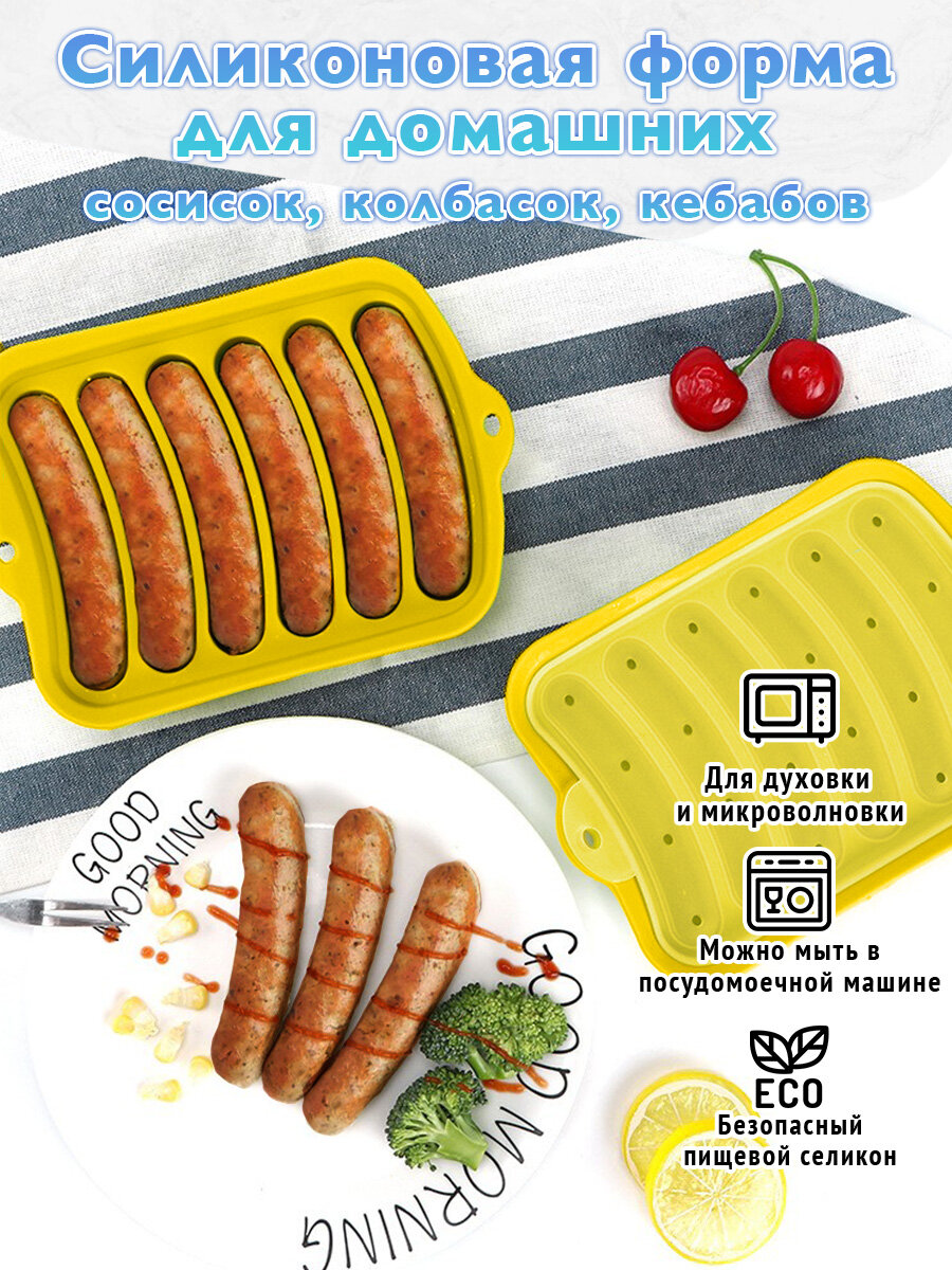 Astaser Форма для запекания, 1 шт