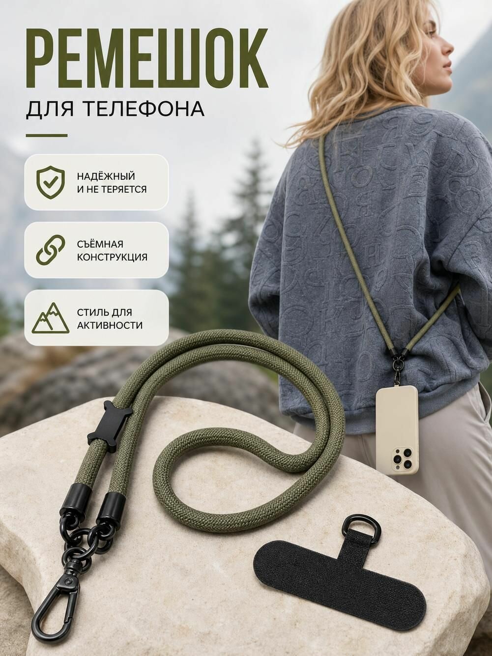 Шнурок для телефона плетеный нейлоновый, черный, с металлическим карабином
