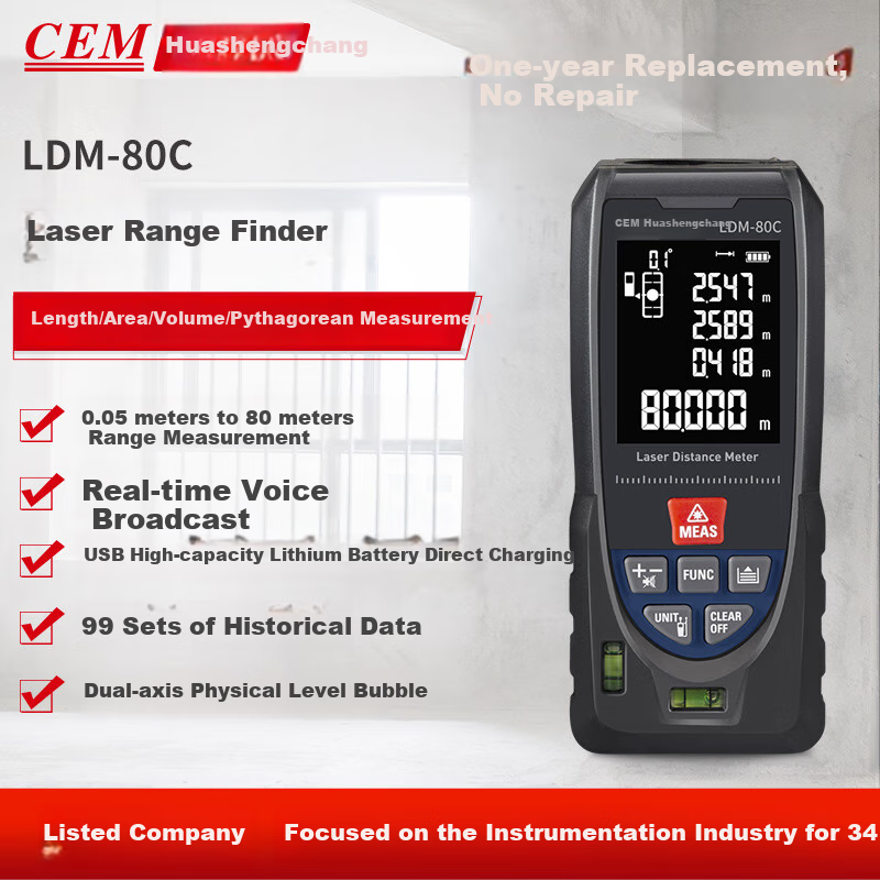 CEM LDM-80C Лазерный дальномер Высокоточное инфракрасное измерительное устройство с голосовым воспроизведением