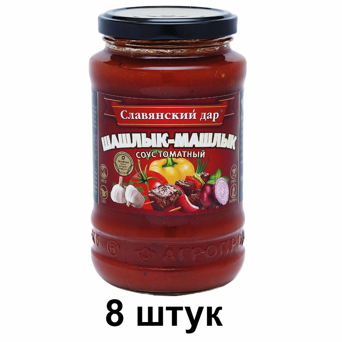 Соус Славянский дар, Шашлык-машлык, стеклянная банка, 8 штук по 360г