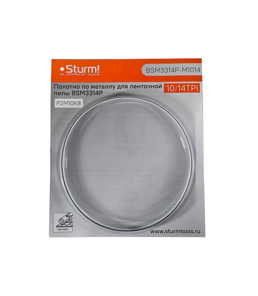 Полотно для ленточной пилы Sturm! BSM3314P-M1014, по металлу, 1141x13x0.65мм, 10/14 TPI, для BSM3314P