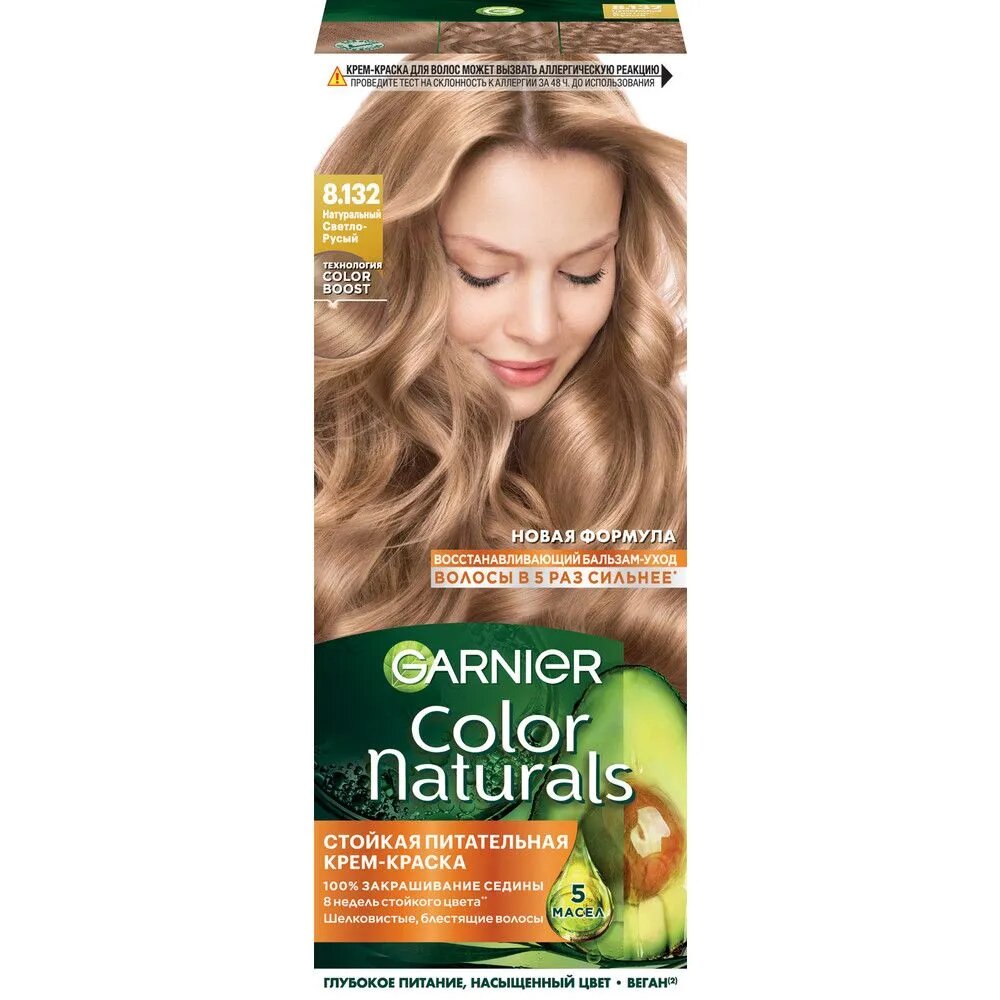 Краска для волос Garnier Color Naturals, тон: 8.132 Натуральный светло-русый, 112мл