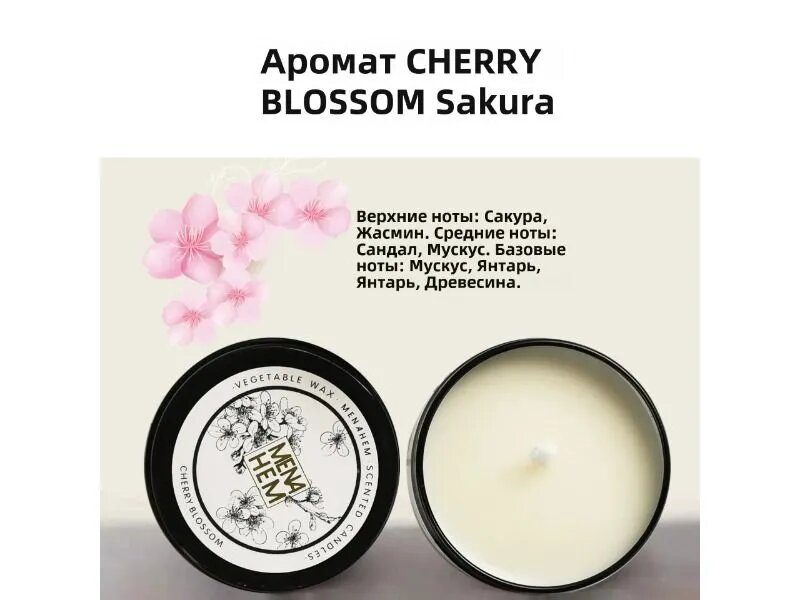 Свеча ароматическая "роза", 4 см, 1 шт