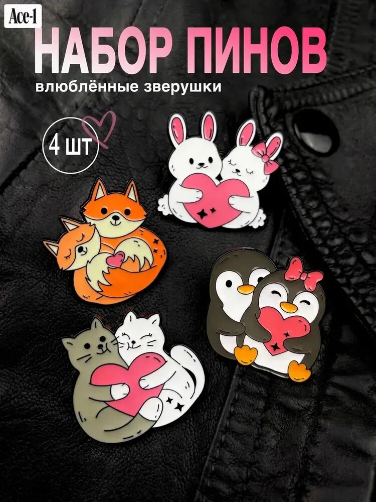 Значок