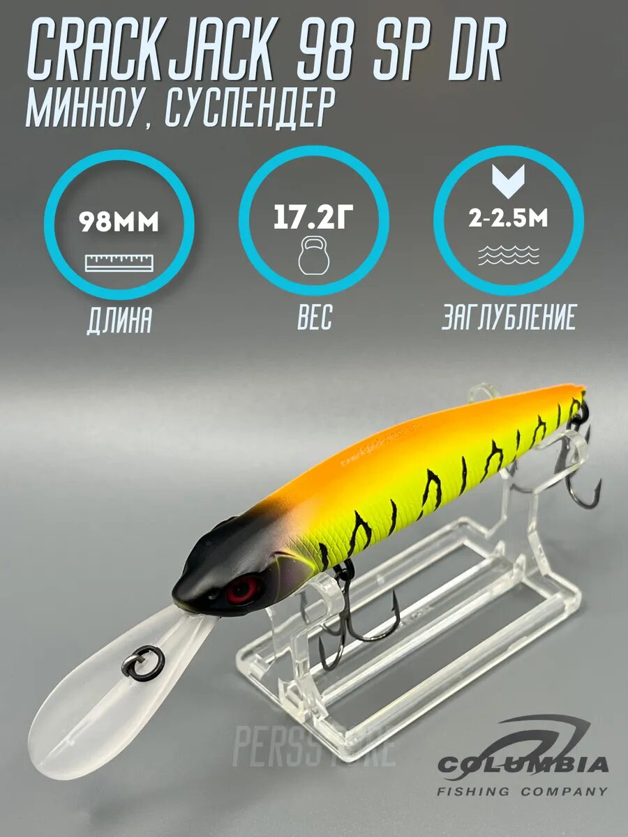 CrackJack 98 SPDR воблер минноу 98мм 17,2г