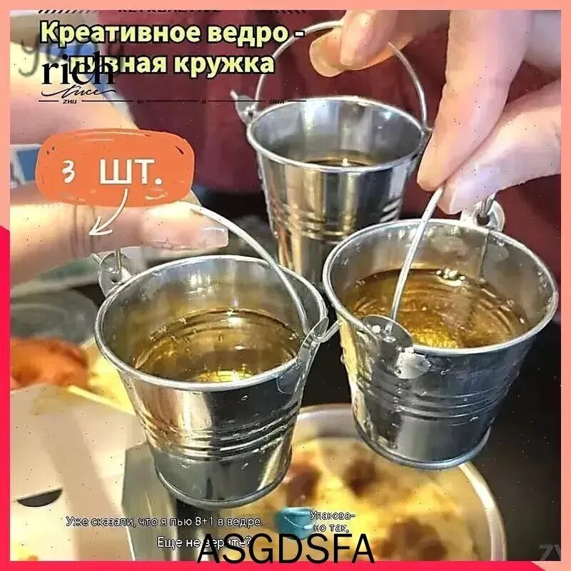 Рюмка, 50 мл, 3 шт