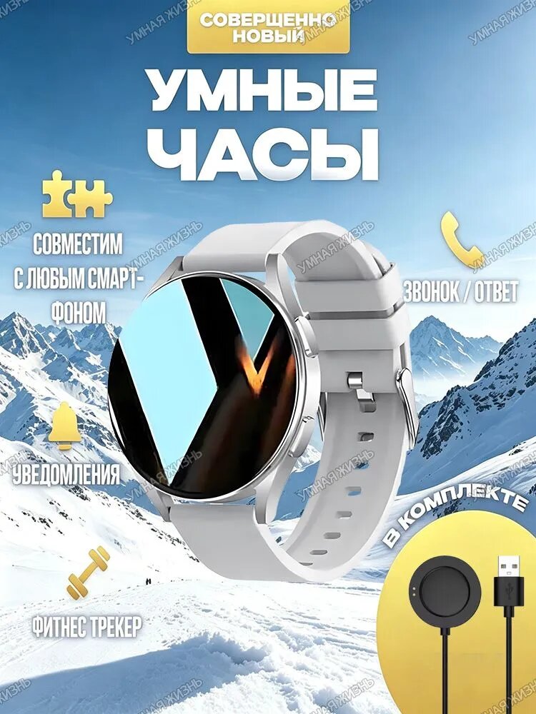 Смарт-часы Умный браслет, модные смарт-часы 2026 года, вызов по Bluetooth, напоминание о сообщениях, мониторинг сердечного ритма, управление музыкой, подсчет шагов, отслеживание физических нагрузок, подходят для Android IOS