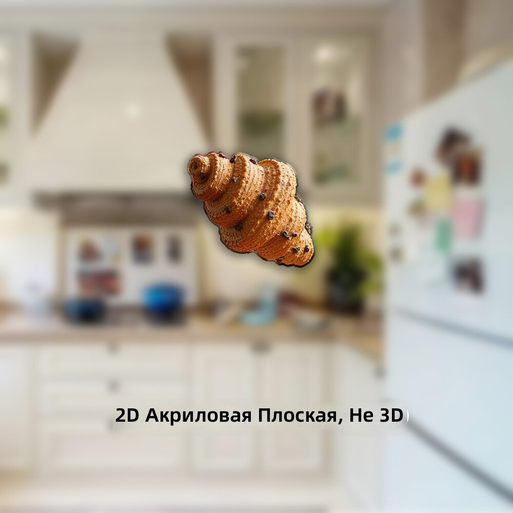 Магнит на холодильник "Мини-домик и круассан", акриловый, плоский 2D, 1 шт.