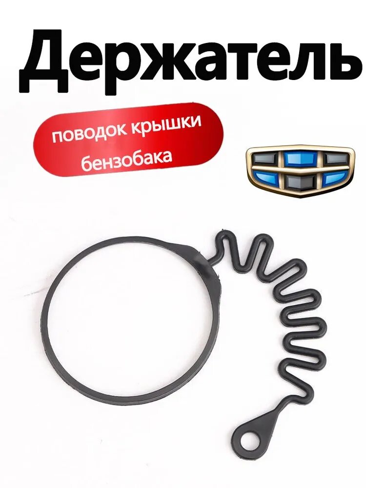 Защита внешних частей автомобиля на крышку багажника, 1 шт.