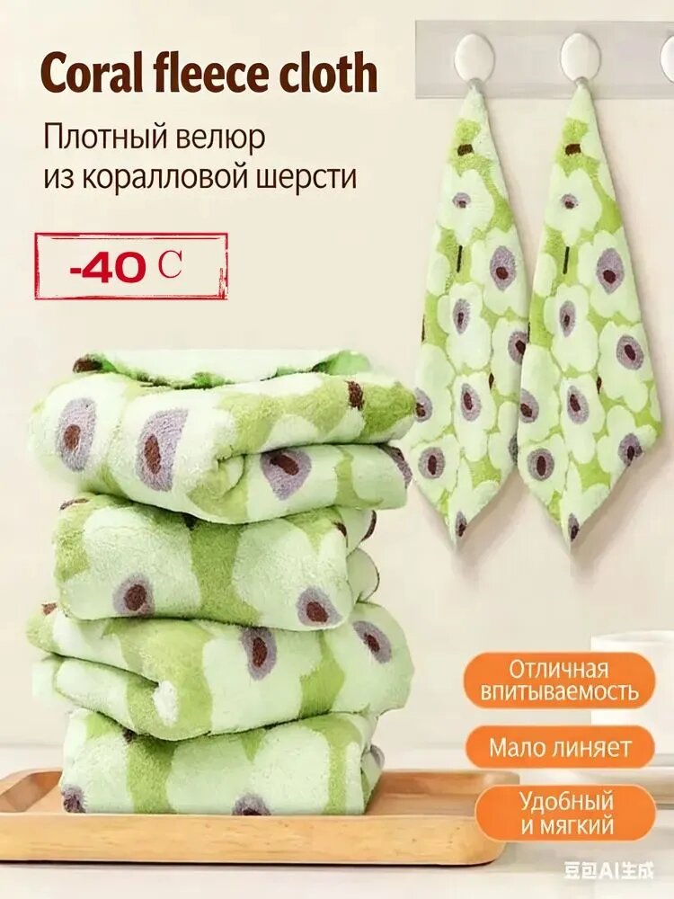 Тряпка, 5 шт — фото 1