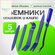 Специнструмент для авто