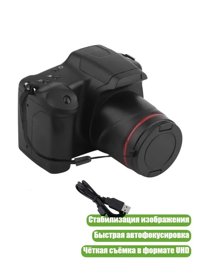 Цифровой фотоаппарат с оптическим зумом 16