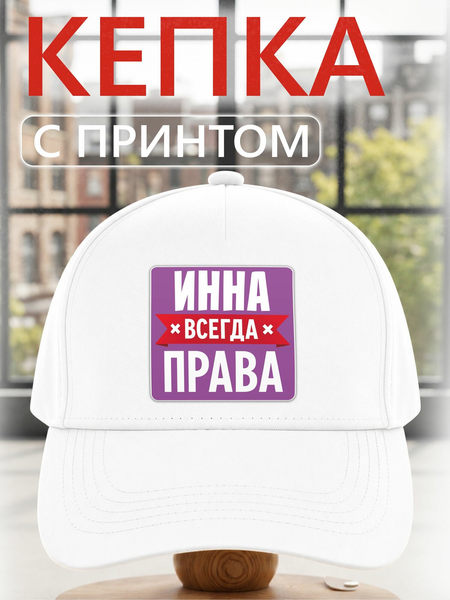 Бейсболка ArtCup Весна-лето 2026 для женщин