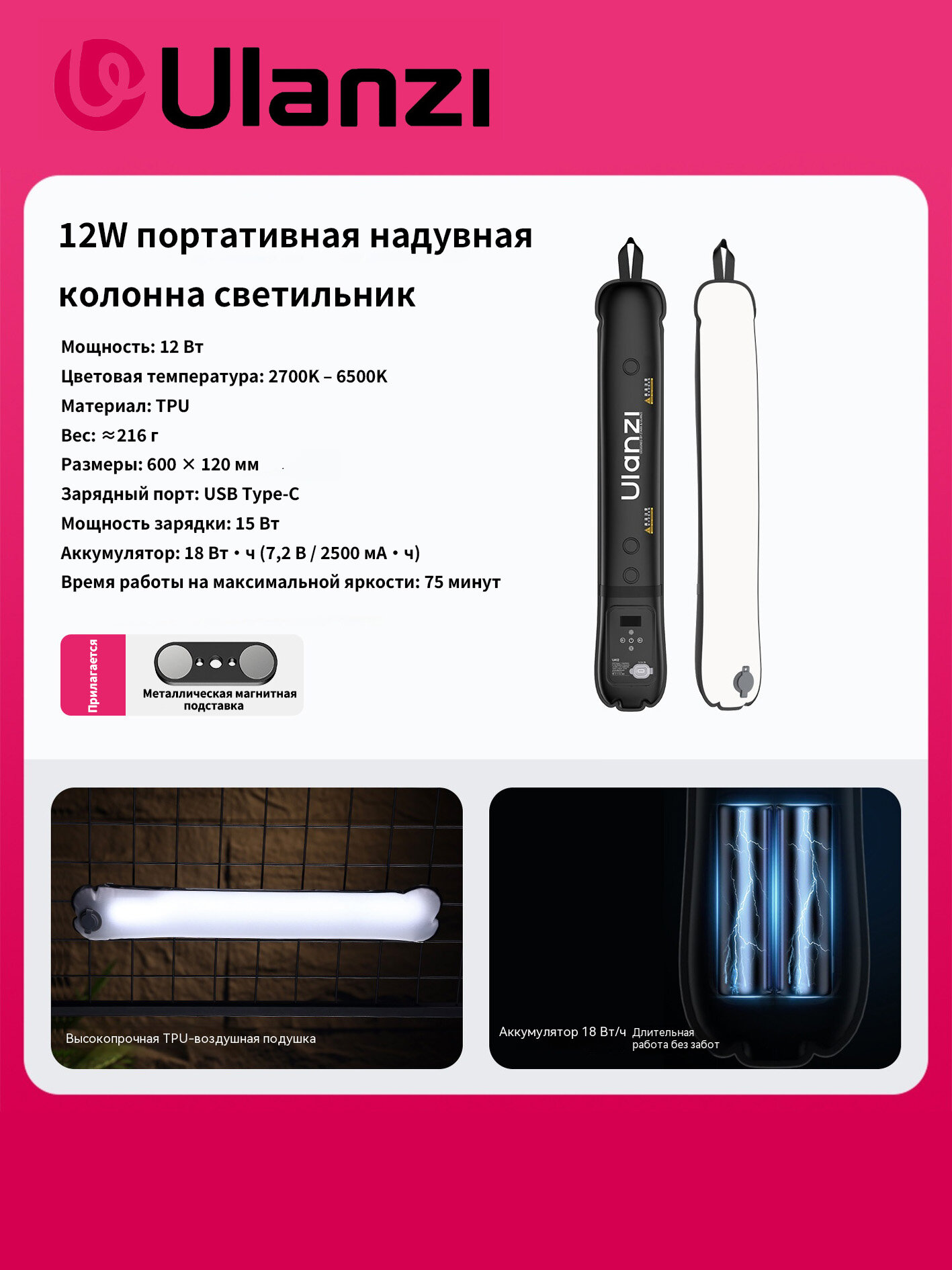 Ulanzi UA12 надувная портативная RGB LED-лампа 12 Вт, складной осветитель для уличной фото/видеосъемки, мягкий свет
