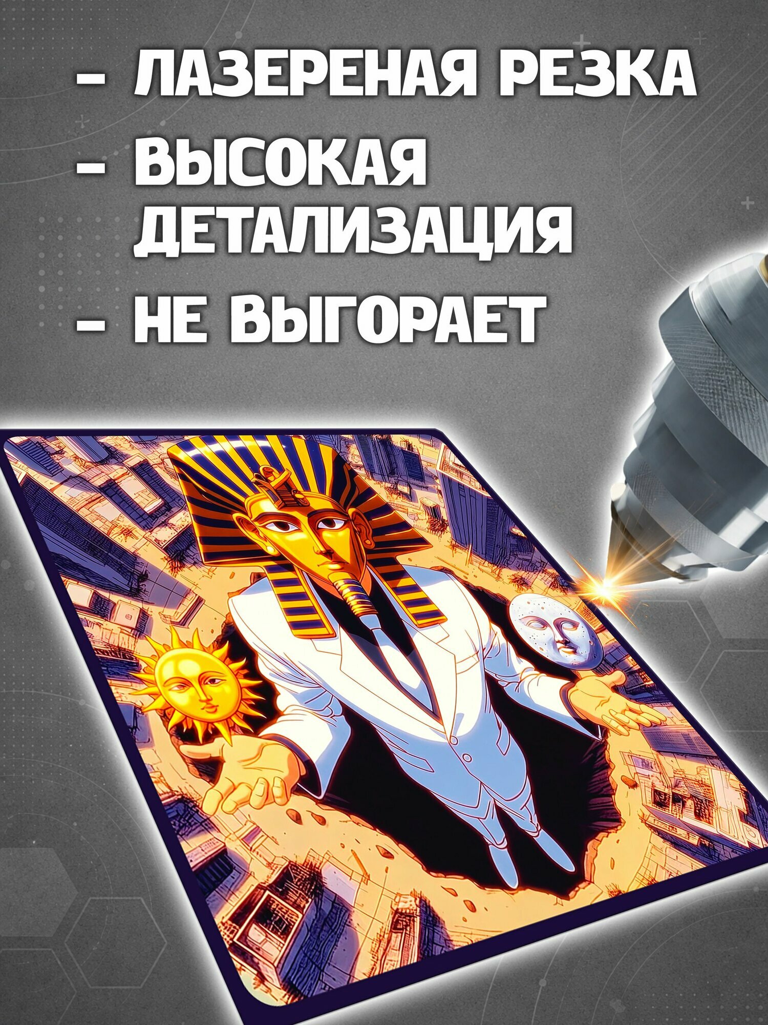 Шеврон Бог Ра и Хонсу — фото 1