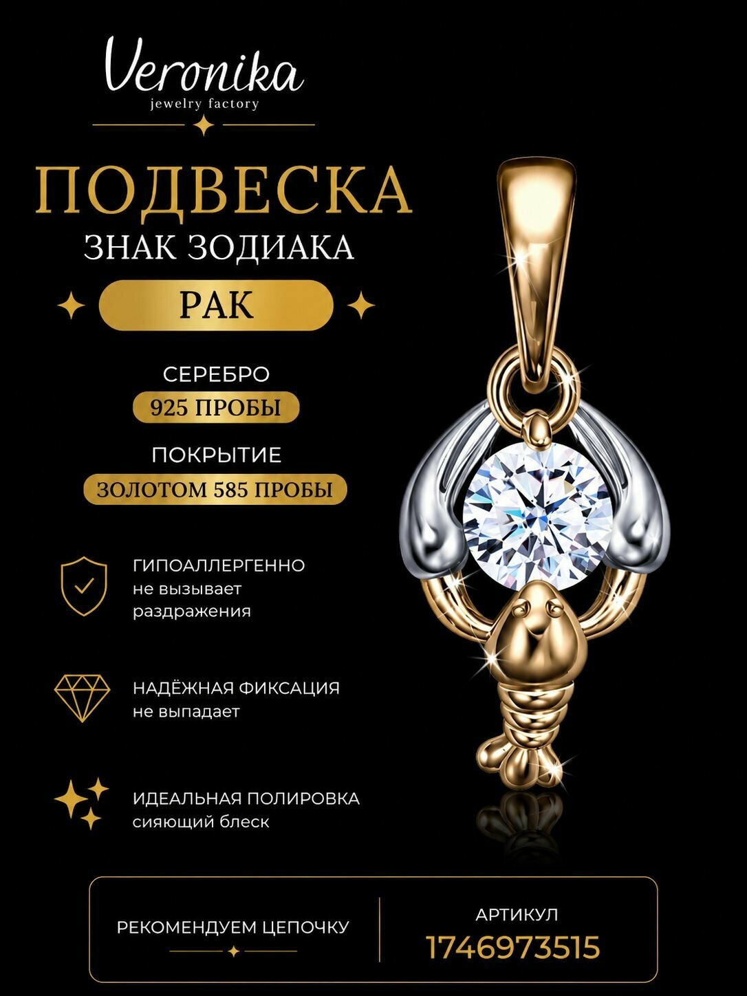 Шарм