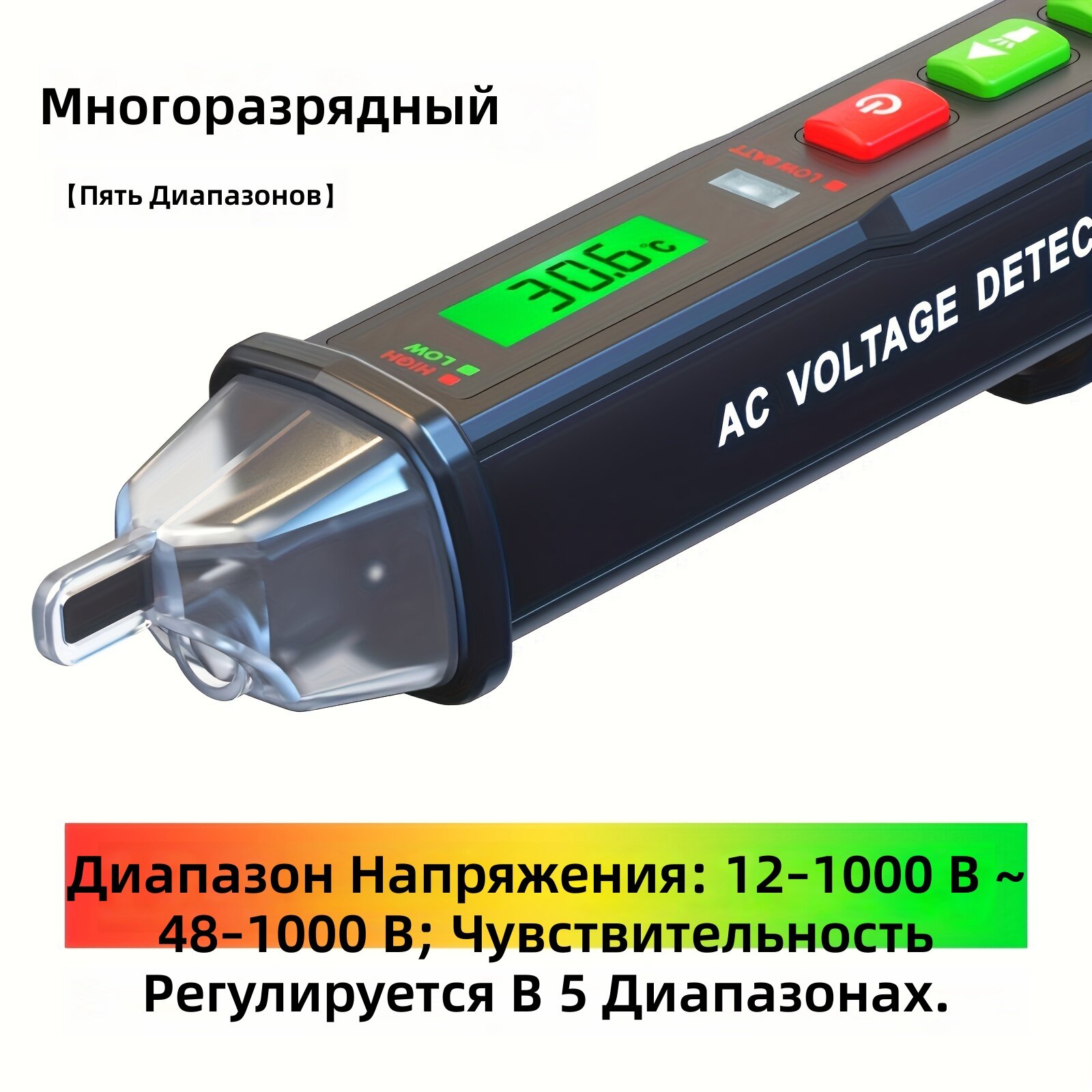 Бесконтактный тестер напряжения ZT-DB03 с термометром, мультидиапазонный, тестер наличия/отсутствия напряжения, с фонариком, детектор обрыва, звуковая сигнализация