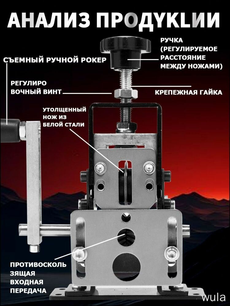 Станок для разделки кабеля Ручной СCL Звезда, 1.37 кг, диапазон 1-20 мм, 4 инструмента, для электромонтажных работ — фото 1