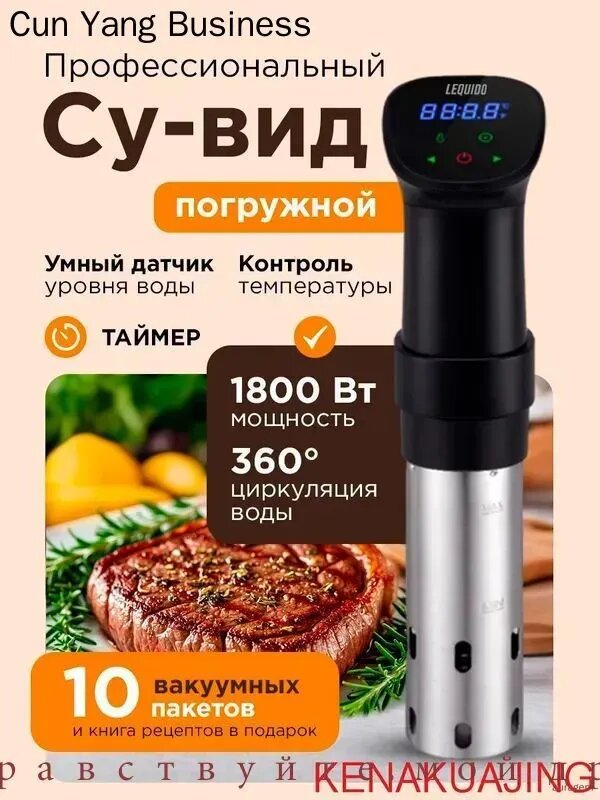 Медленноварка mzm-20260526171546768