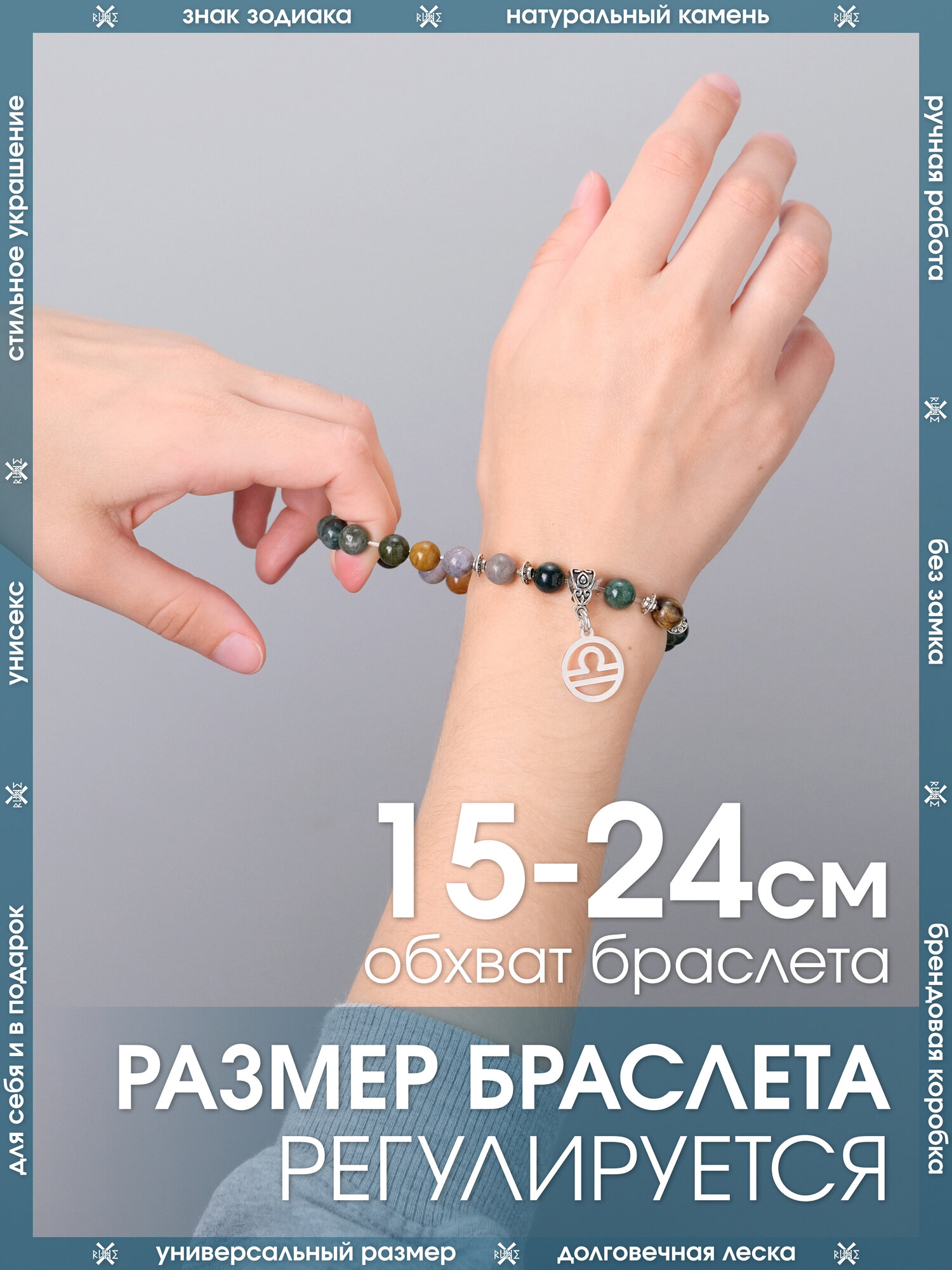 Браслет-нить X-Rune, яшма, 1 шт., размер 16 см, размер one size, диаметр 6 см, мультиколор — фото 1