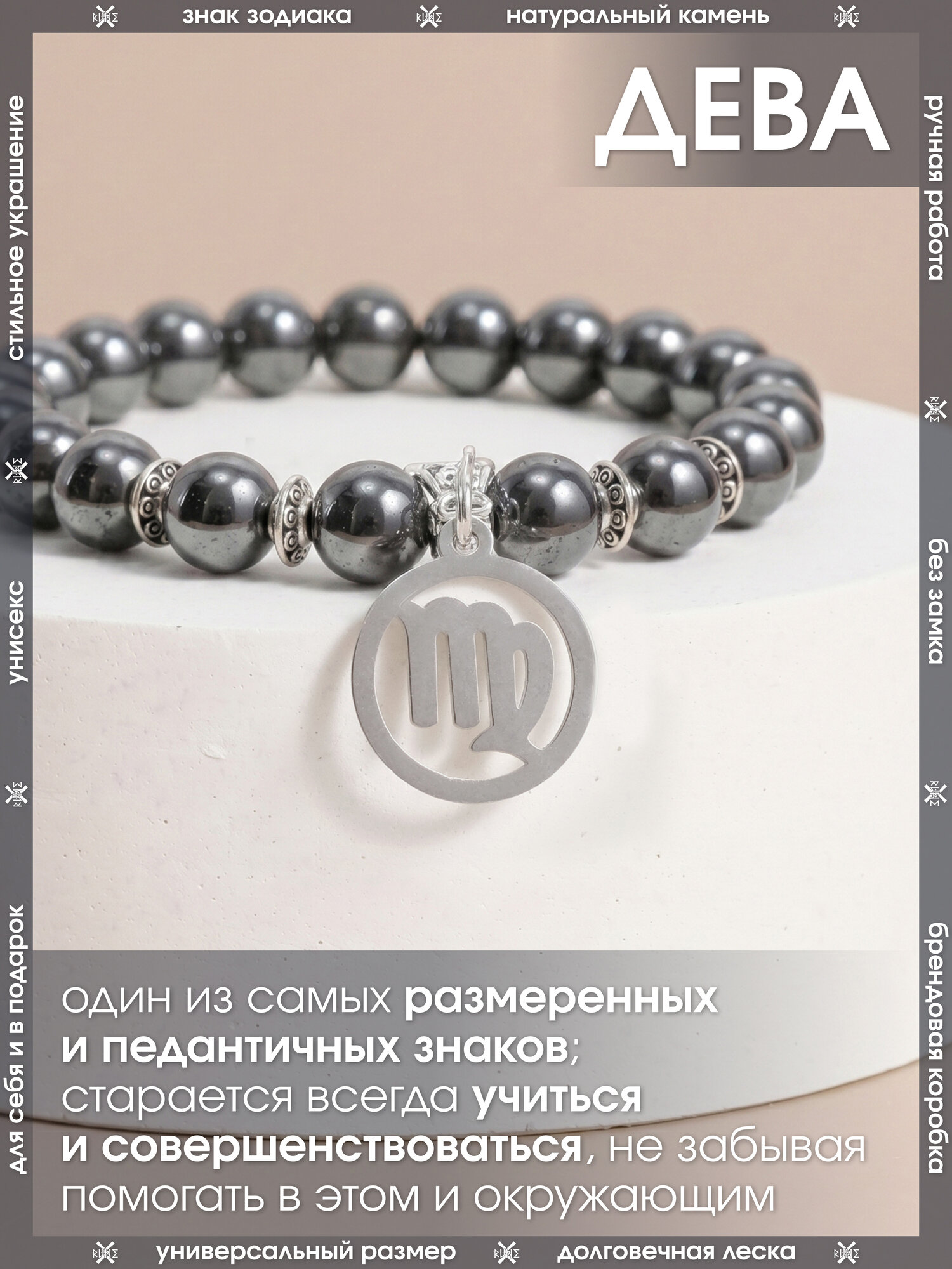 Браслет-нить X-Rune, гематит, 1 шт., размер 16 см, размер one size, диаметр 16 см, серый — фото 1