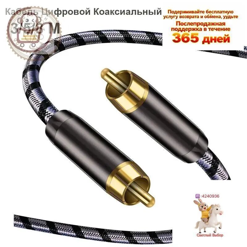 Аудиокабель RCA/RCA, 8 м, серый