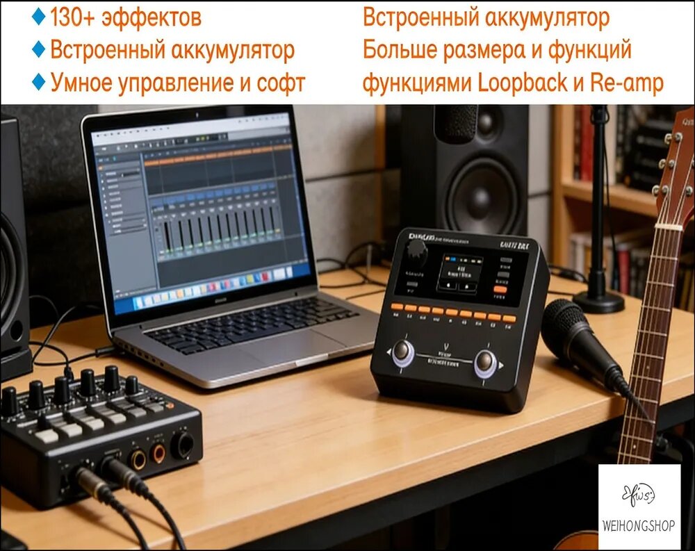 Педаль мультиэффект SONICAKE Smart Box с эксклюзивным набором из 130 обработок, встроенным тюнером, метрономом, лупером и поддержкой технологий NAM IR