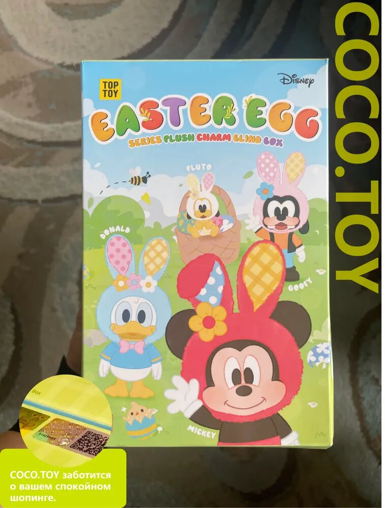 Disney Микки Маус EASTER EGG Top Toy Blind box Игрушка сюрприз случайный вид 1 шт COCO.TOY
