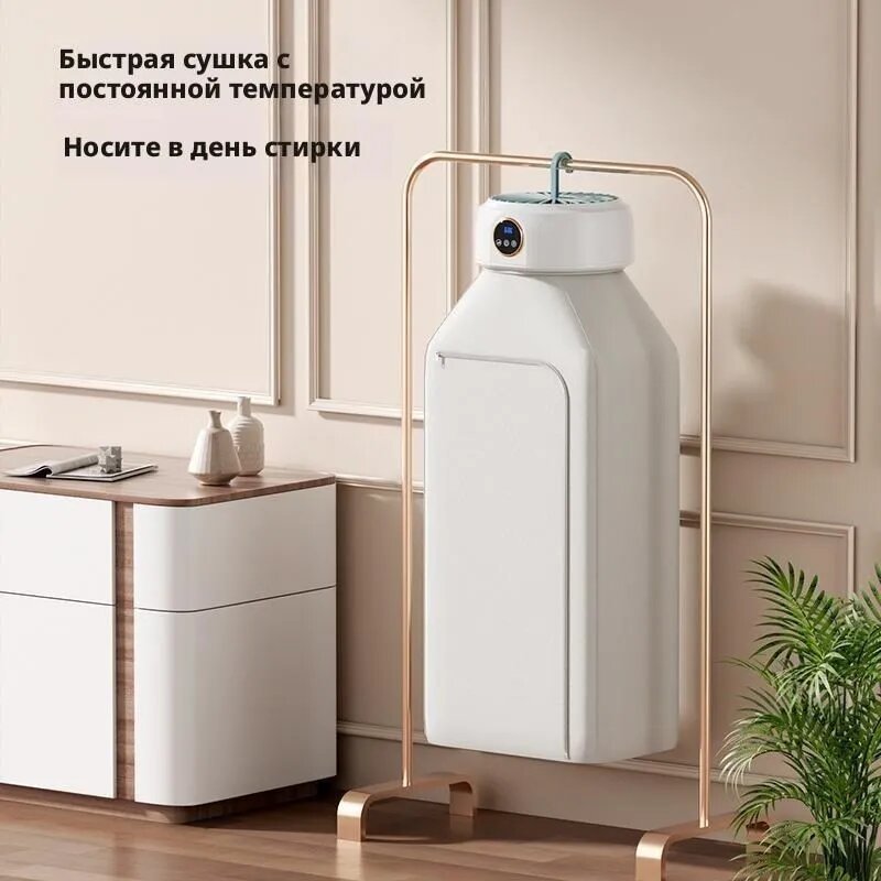 Электрическая сушилка для белья, подвесная, можно установить время, нагрузка 10 кг, таймер, сенсорное управление