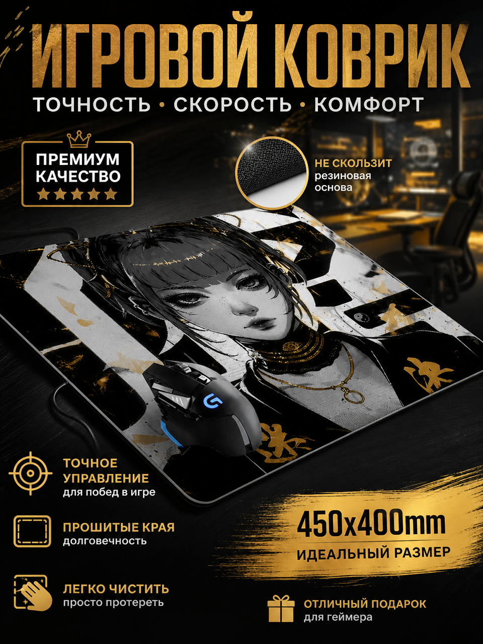 GLSSWRKS Akari стеклянный коврик для мыши, лимитированное издание, 40x45cm, силиконовая основа, эксклюзив для геймеров